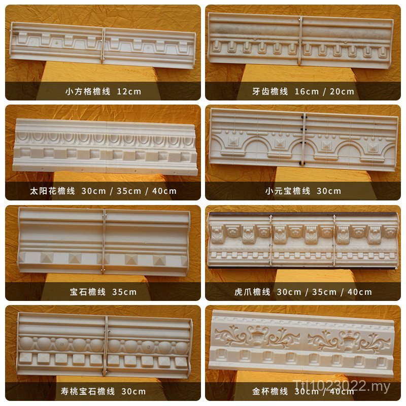 Villa Line Wholesale Eaves Manufacturer Template Eaves Line Roman ...
