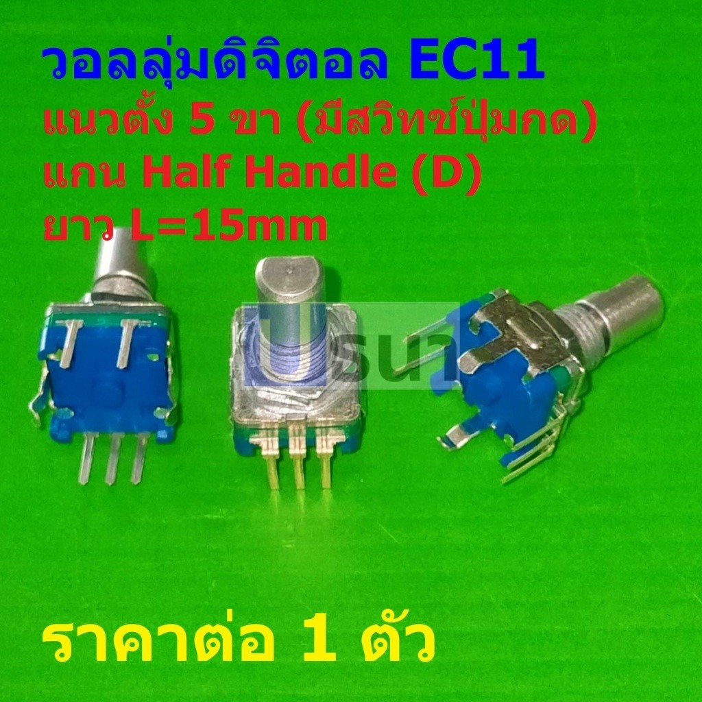 Digital Volume 360 Degree Rotation Rotary Encoder Audio Potentiometer ...