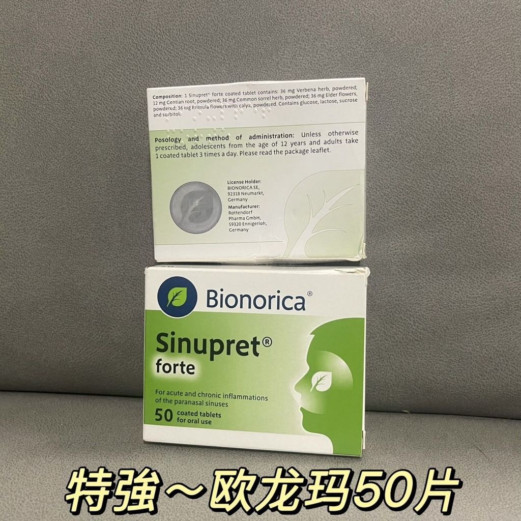 Olonma Sinupret Enhanced Version 50 Pieces Rapid Chronic Nasal ...