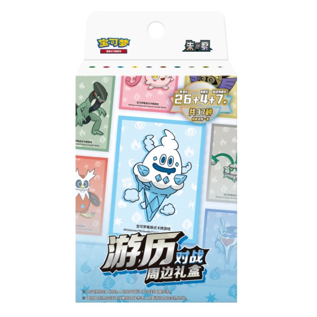 Pok é mon China TCG 2025 Travel Series Peripheral Battle Gift Box ...