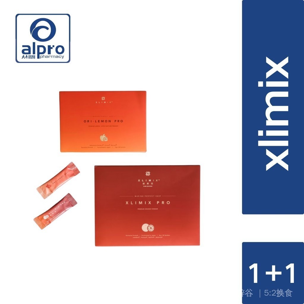 【BUY 3 FREE 1】Time-limited xlimix orilemon pro xlimix 细美佳正品 + 有盒子 Ori ...