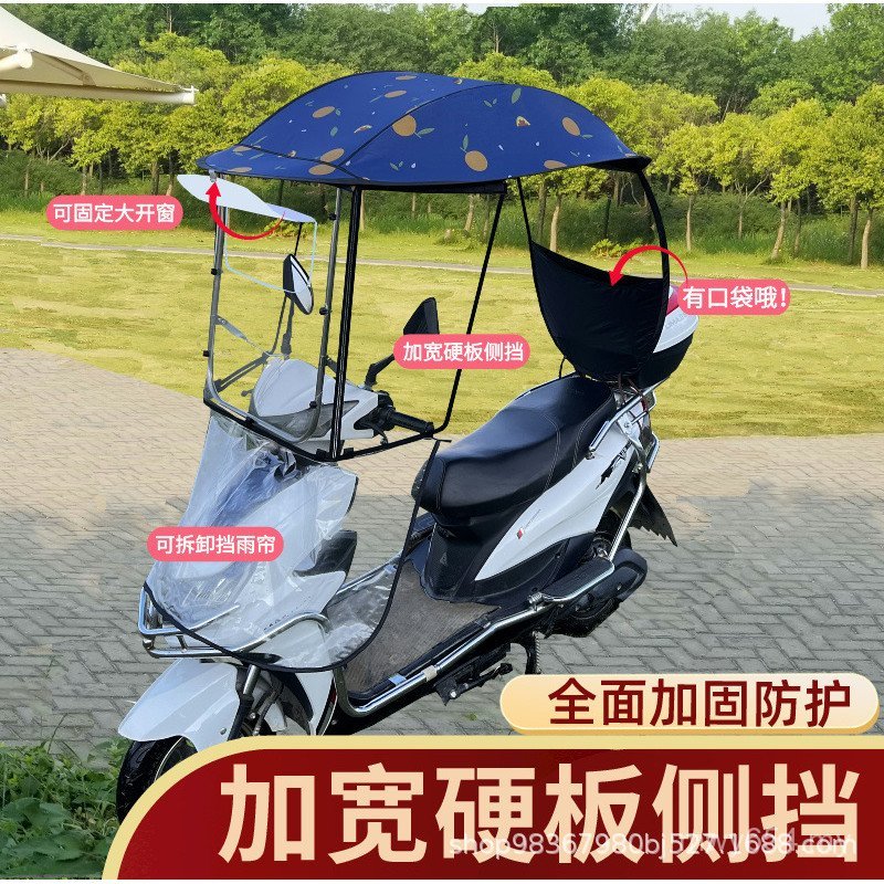 Windshield Canopy Canopy Electric Vehicle Fully Surrounded Pedal ...