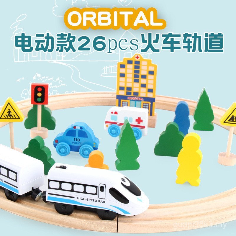 Wooden 26pc Electric Magnetic Small Train Rail Car Set Wooden Toys Plug ...