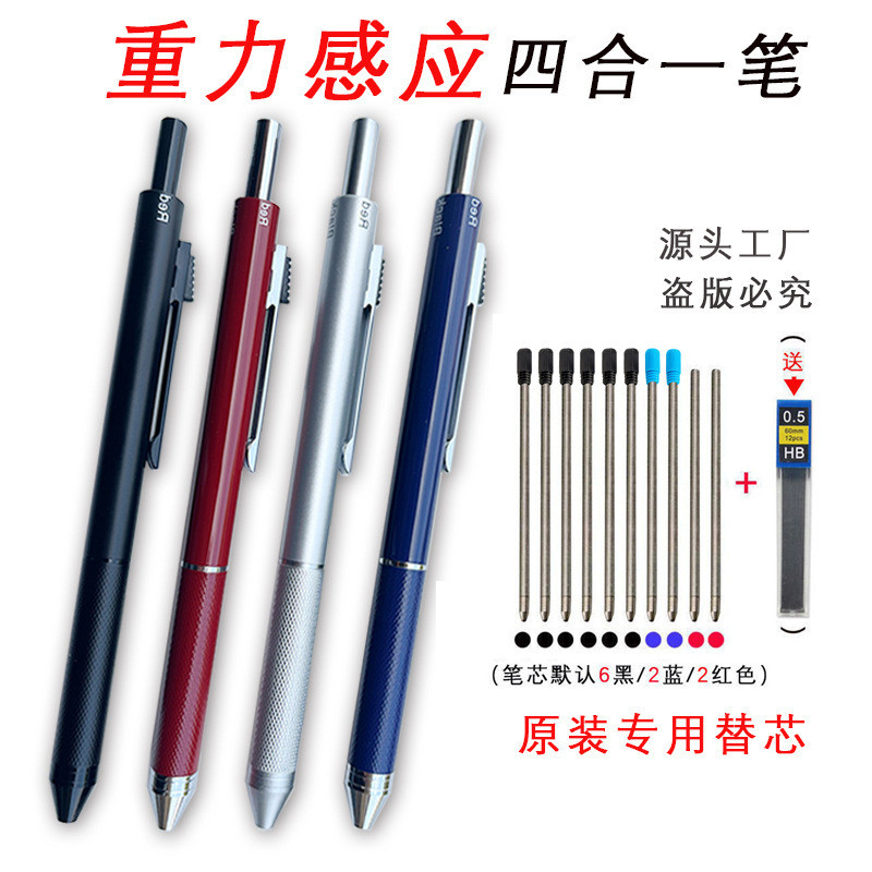 Gravity sensor pen multifunctional metal pen red, Gravity sensor Pen ...
