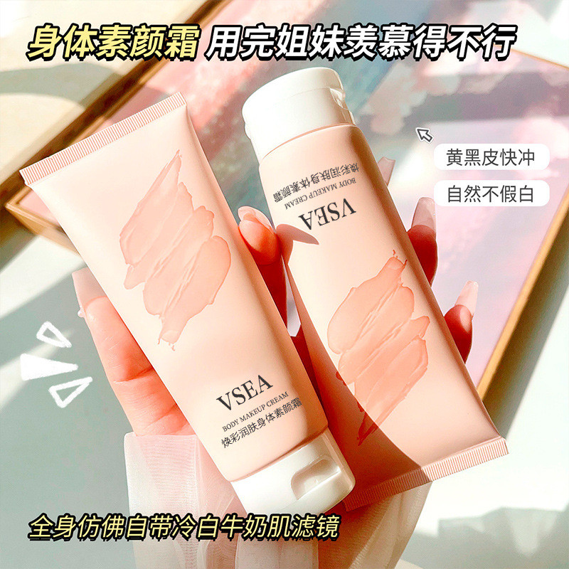 Preferred Ready Stock#懒人素颜身体霜全身隔离三合一身体紧致滋润遮瑕面霜bb素颜霜10DAILY | Shopee ...