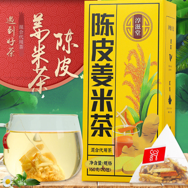 Chunzhitang Tangerine Peel Ginger Rice Tea 160g 20 Packets Tangerine ...