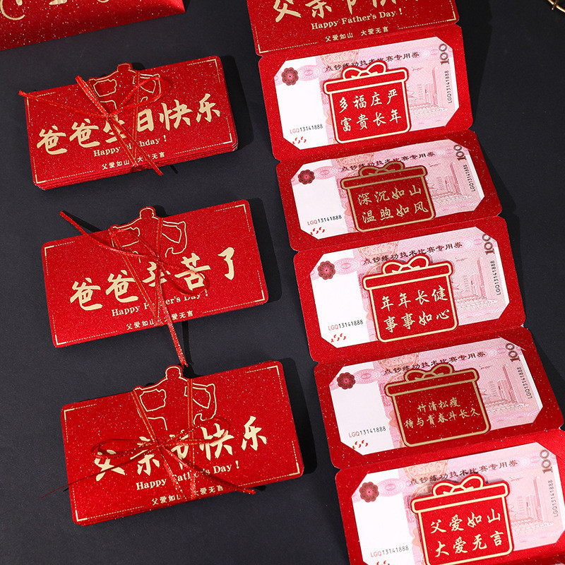 Red red envelope couplet Creative Unique Parents Happy Birthday ...