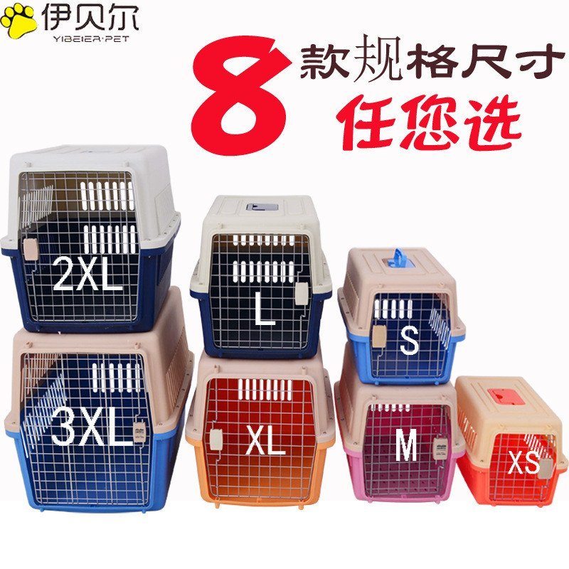 Pet Air Box Pet Consignment Box Cat Dog Space Box Multiple Models Pet ...