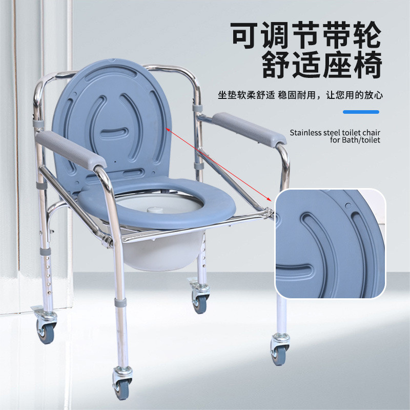 Household Toilet Push Can Sit Stool Chair Hospital Patient ...