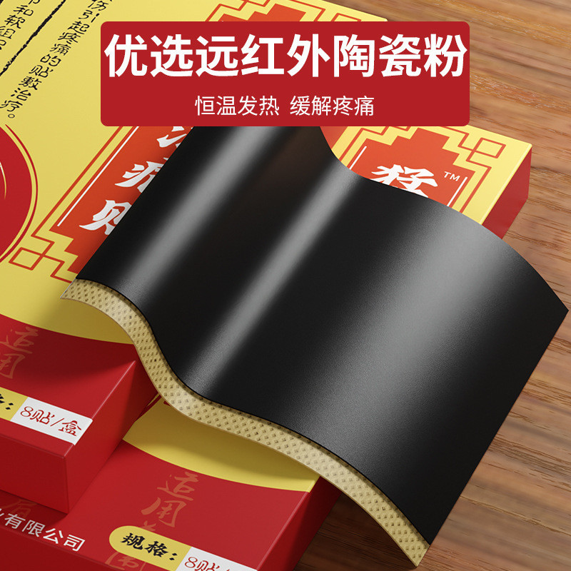 T Tiger Clearance Stickers Overlord Pain Relief Cream Waist Joint Pain ...