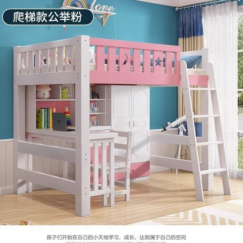 Children's Bed Integrated Double-Layer Desk Upper Lower Bunk Upper Bed ...