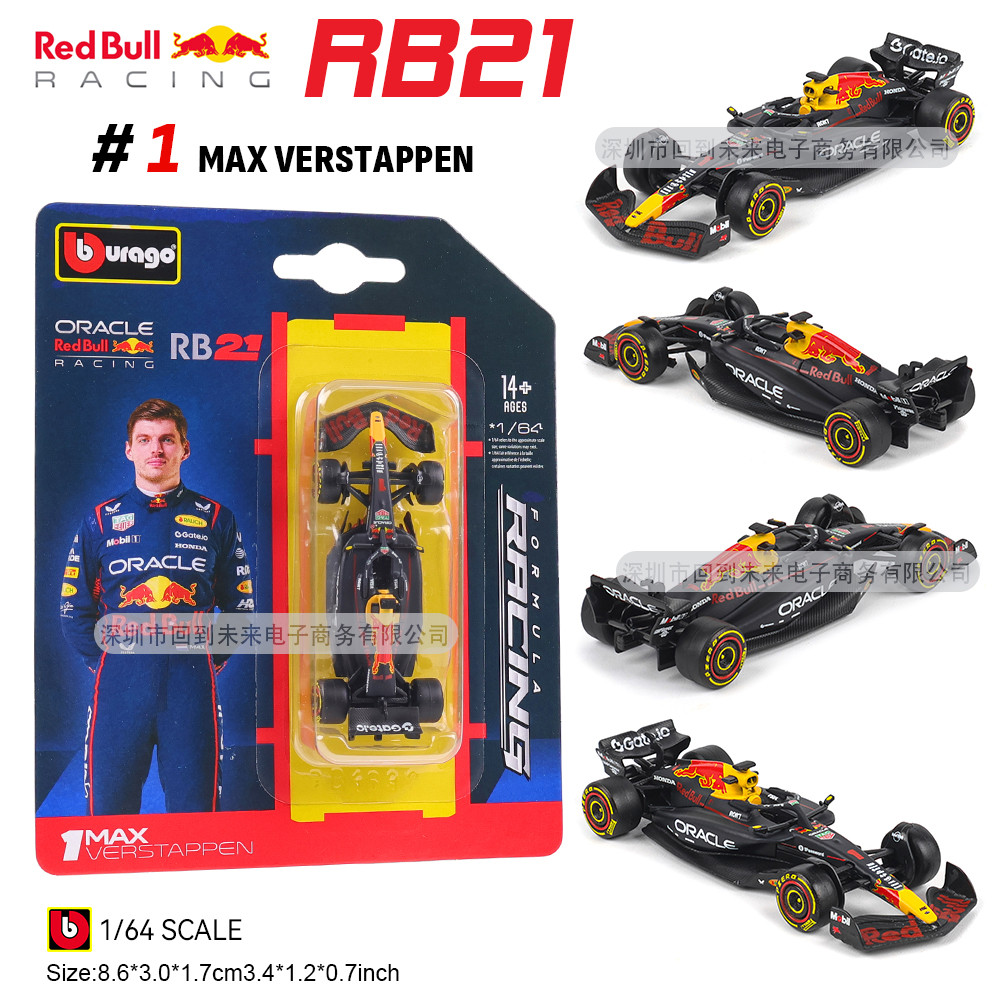 Bburago 1:64 Scale 2025 F1 Red Bull Racing RB21 Ferrari SF25 McLaren ...
