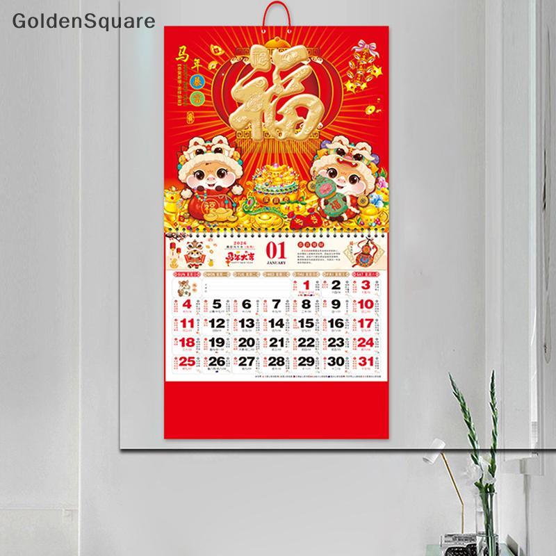 GG 2026 Year The Horse Wall Calendars Chinese Lunar Date Calendar Tear ...