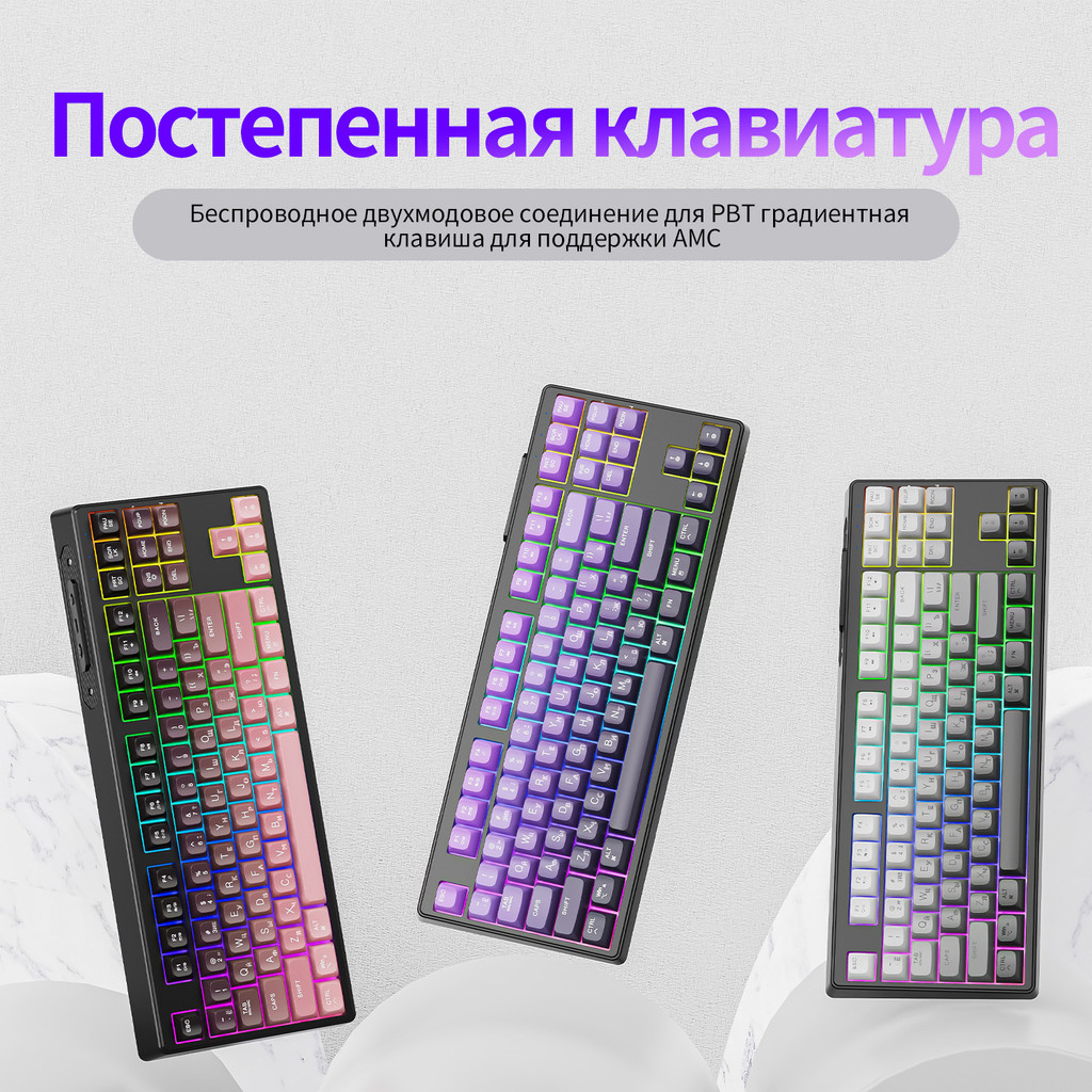 Free Wolf M87 Russian Wireless Bluetooth Dual Mode Russian Keyboard PBT ...