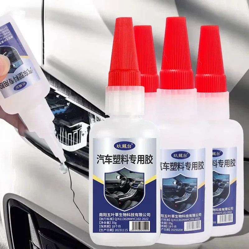 Car Plastic Special Adhesive Glue for Bumper Seal Electric Car Plastic ...