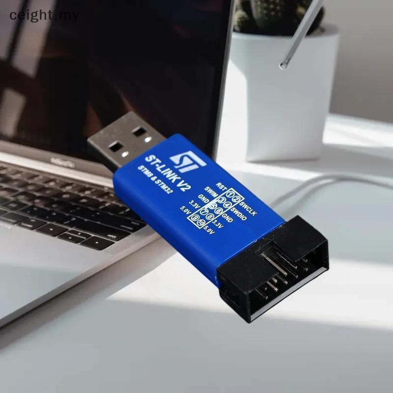 [Cei] 1/2/3Pcs ST LINK V2 LINK STLINK STM8 STM32 Simulator Download ...