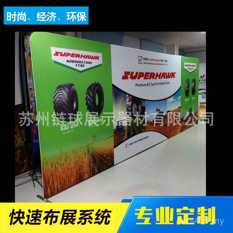 Quick Display Rack Exhibition Board Billboard System Quick Cloth ...