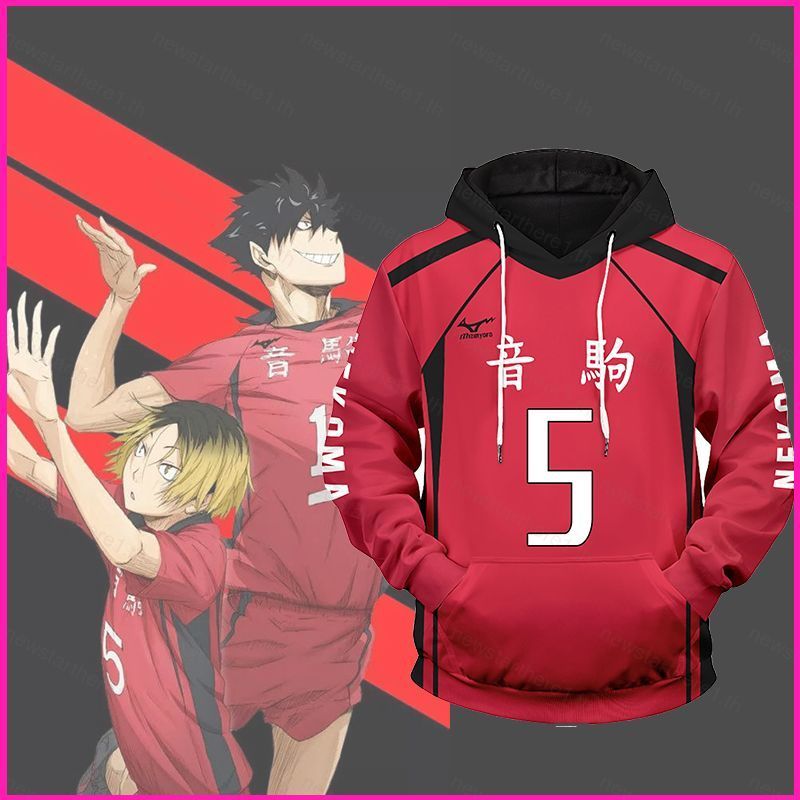 NS1 Anime Haikyuu!! Kenma Kuroo Cosplay Outerwear Costume Nekoma High ...