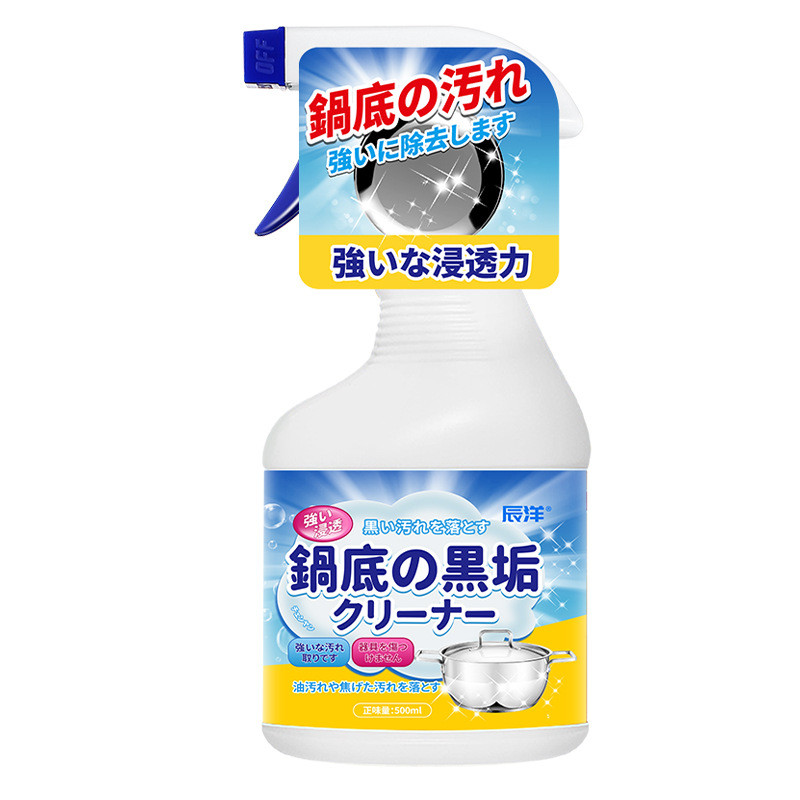 Pan Stain Cleaner 2025/11.3 Cleaner | Shopee Malaysia