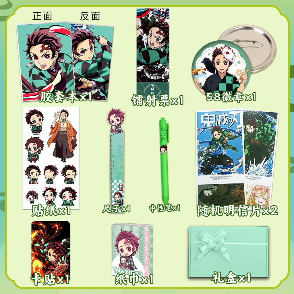 Demon Slayer Stationery Gift Box Set Anime Cartoon Merchandise Birthday ...