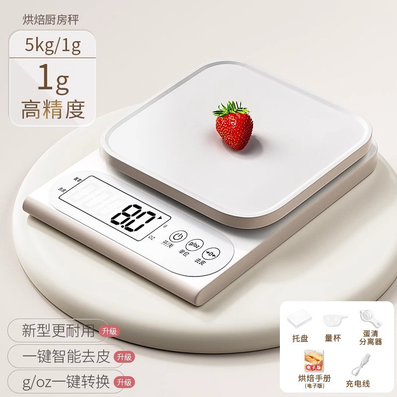Electronic Scale Household Gram Weight Electronic Scale Electronic ...