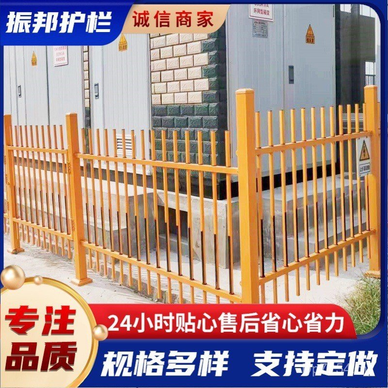 Cover Vertical Zinc Steel Railing Transformer Fixed Transformer ...