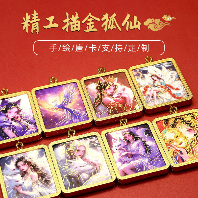 Seiko Drawing Golden Fox Fairy Tibetan Canvas Painting Heart Card Core ...
