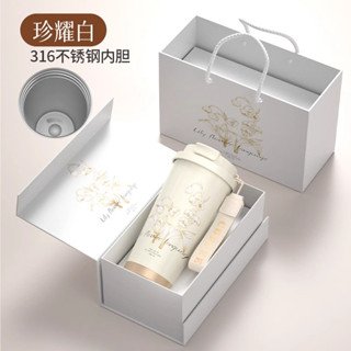 Lily of the Valley Straw 316 Stainless Steel Female High-value Thermos Cup Cold Storage Simple ...