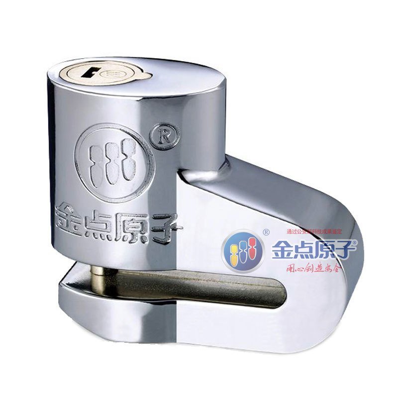 Disc Disc Brake Lock Brake Disc Lock 9225 Battery Car Golden Dot Atomic Lock Electric Vehicle ...