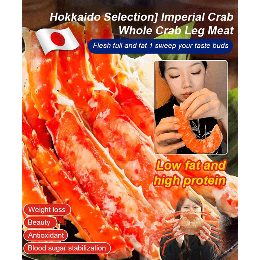 🦀【Hokkaido Premium】🦀King Crab Leg/Whole Crab Meat Strips/Original Crab ...