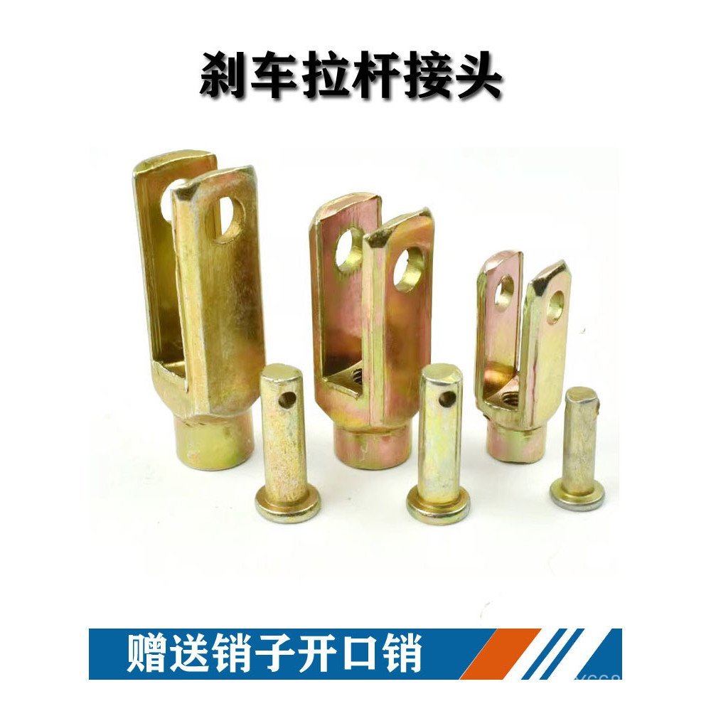 Agricultural Small Four-Wheel Tractor Brake Lever Joint Connection Fork ...