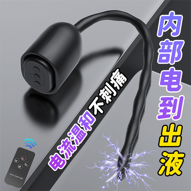 Second Generation Remote Control Series Painless Crispy Electric Shock ...