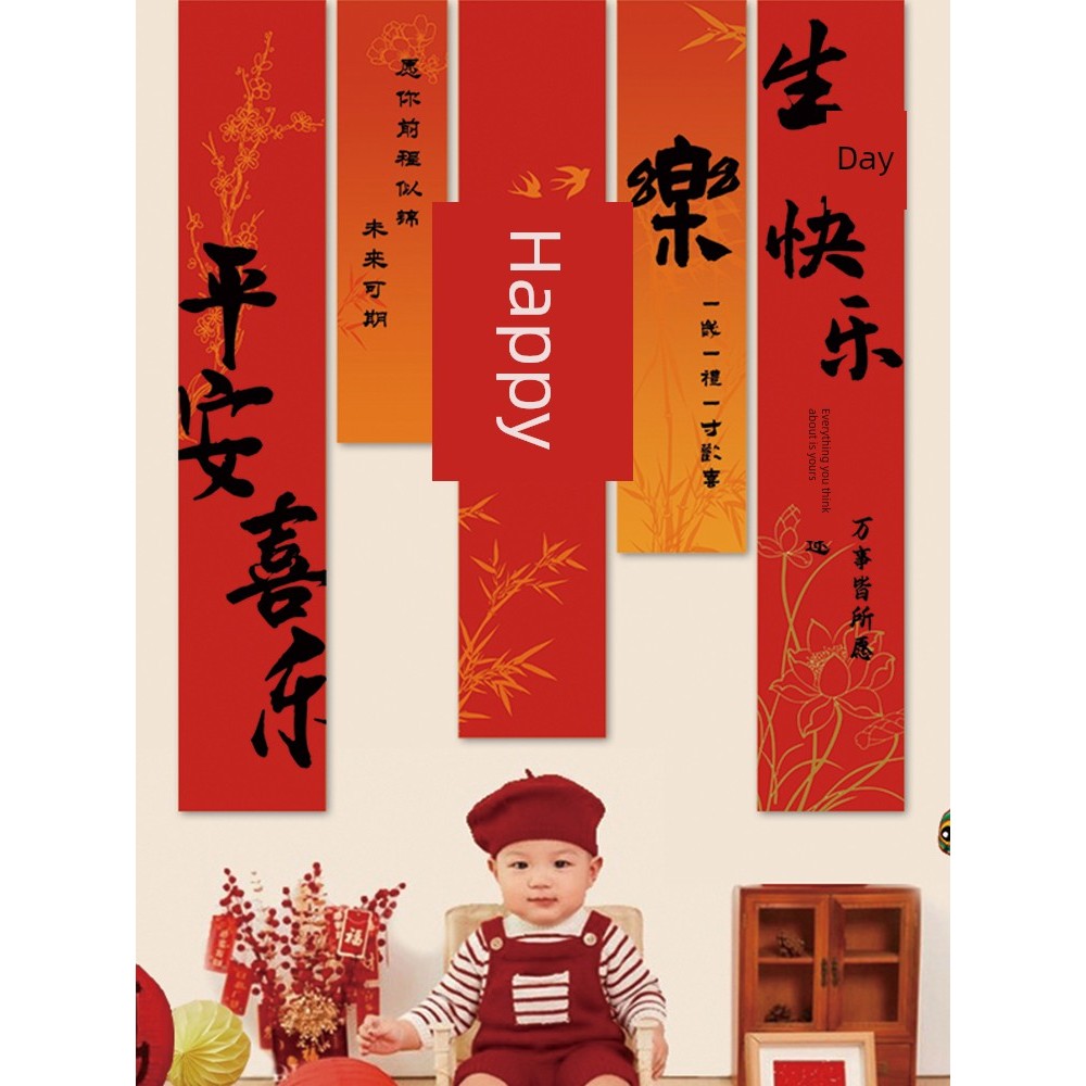 bendera hiasan merdeka Bayi Cina baru menangkap hadiah ulang tahun ...