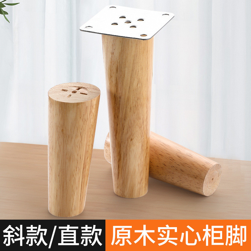 Solid Wooden Feet Cabinet Wooden Feet Furniture Nordic Wooden Table Leg ...