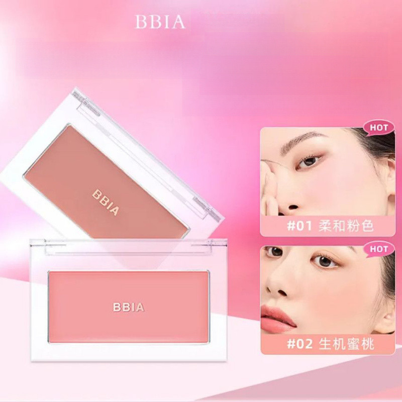 Bbia Single Color Blush Cream New Expansion Color Gray Pink Blush ...