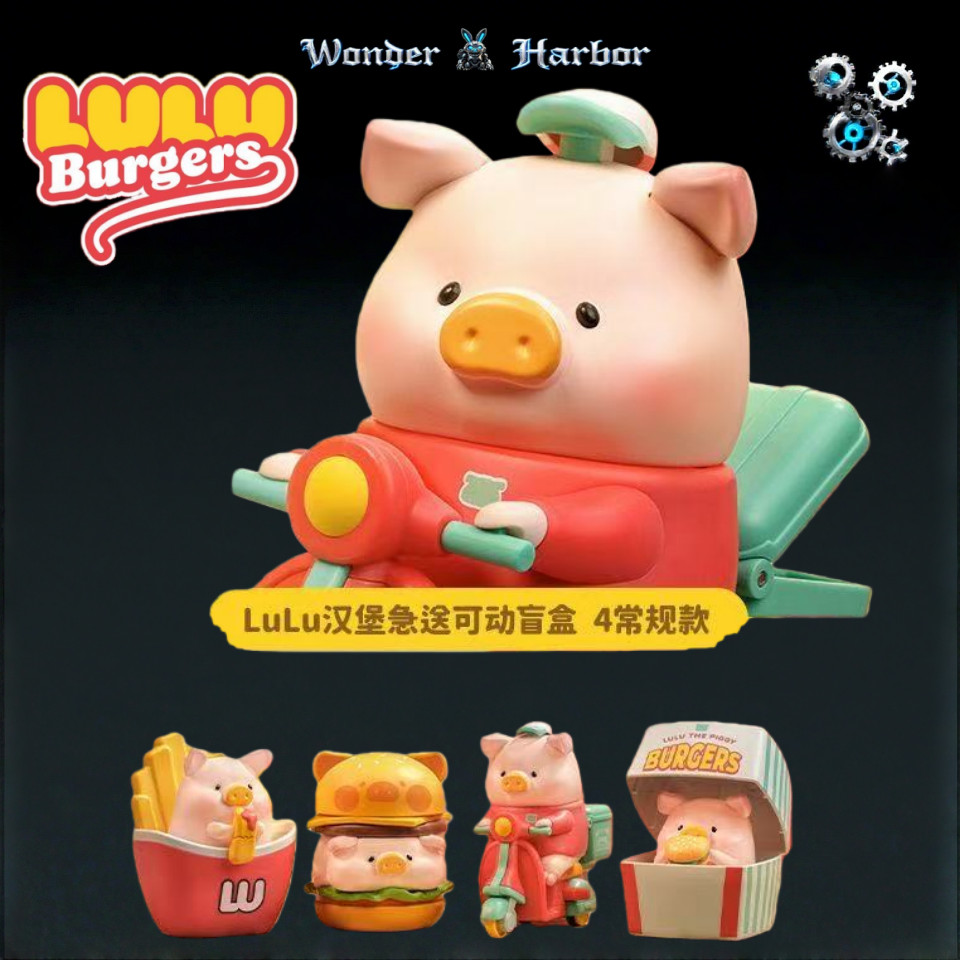 Original TOYZEROPLUS LuLu the Piggy Burgers Series Lulu Pig Blind Box ...