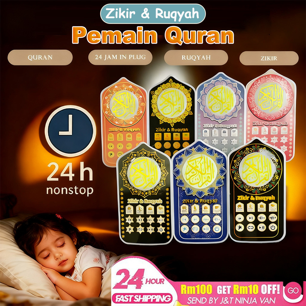 ZK60pro Plug Muslim Islamic Quran Surah automatic Player Mini Pocket ...