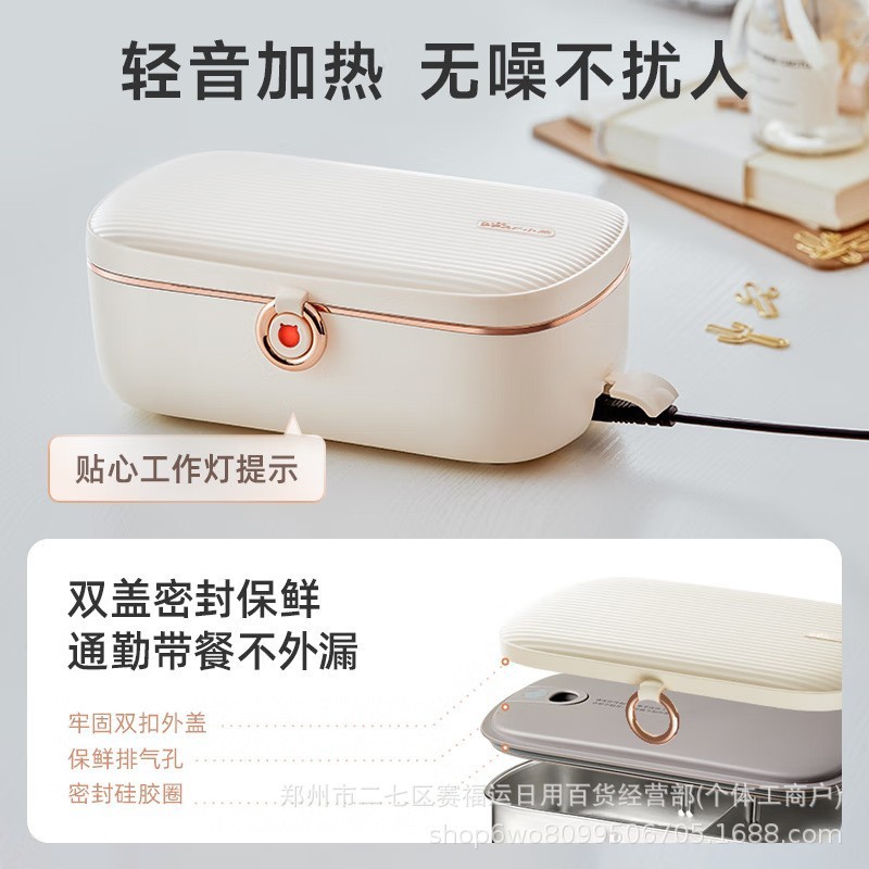 Bear Electric Lunch Box Portable Lunch Box Heated Stainless Steel Lunch ...