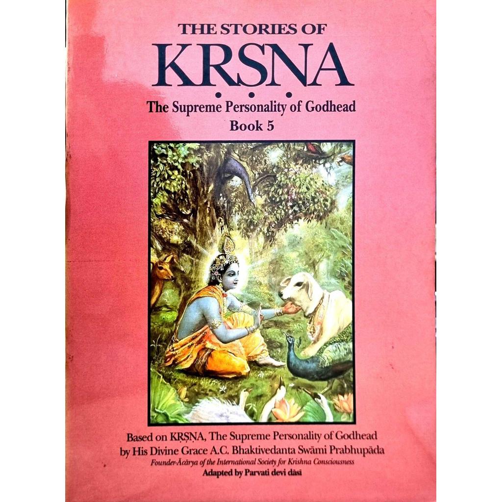 [BnB] USED The Stories of Krsna: The Supreme Personality of Godhead ...