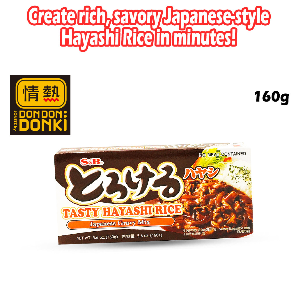 [DONKI] S&B Tasty Hayashi Rice (Gravy Mix) 160g | Shopee Malaysia