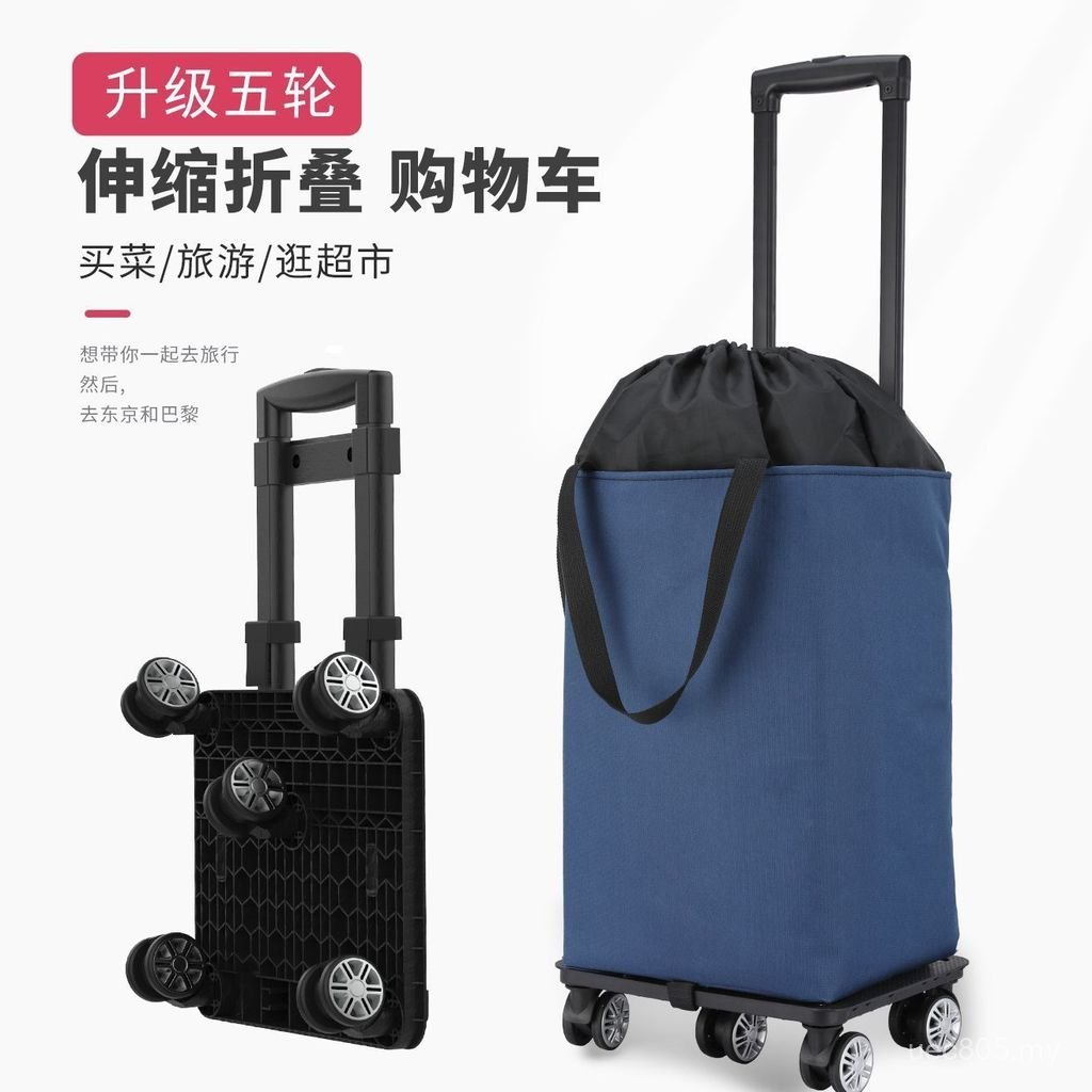 Household Trailer Retractable Universal Wheel Trolley Luggage Cart ...