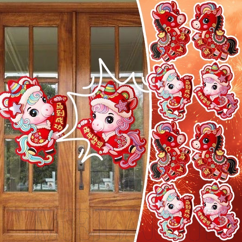 [Happy New Year] 2026 Horse Year Couplets - Chinese New Year Zodiac ...