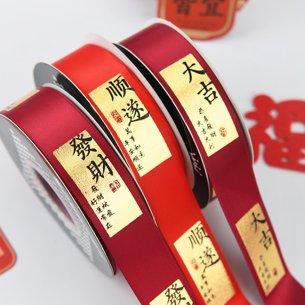 Chinese Style New Year Gilding Ribbon Blessing Blessing Ribbon DIY Bow ...