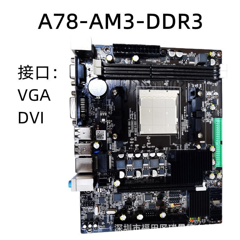 Desktop Computer Brand New Dual Core AM3 Quad Core Pin Series/A78 ...