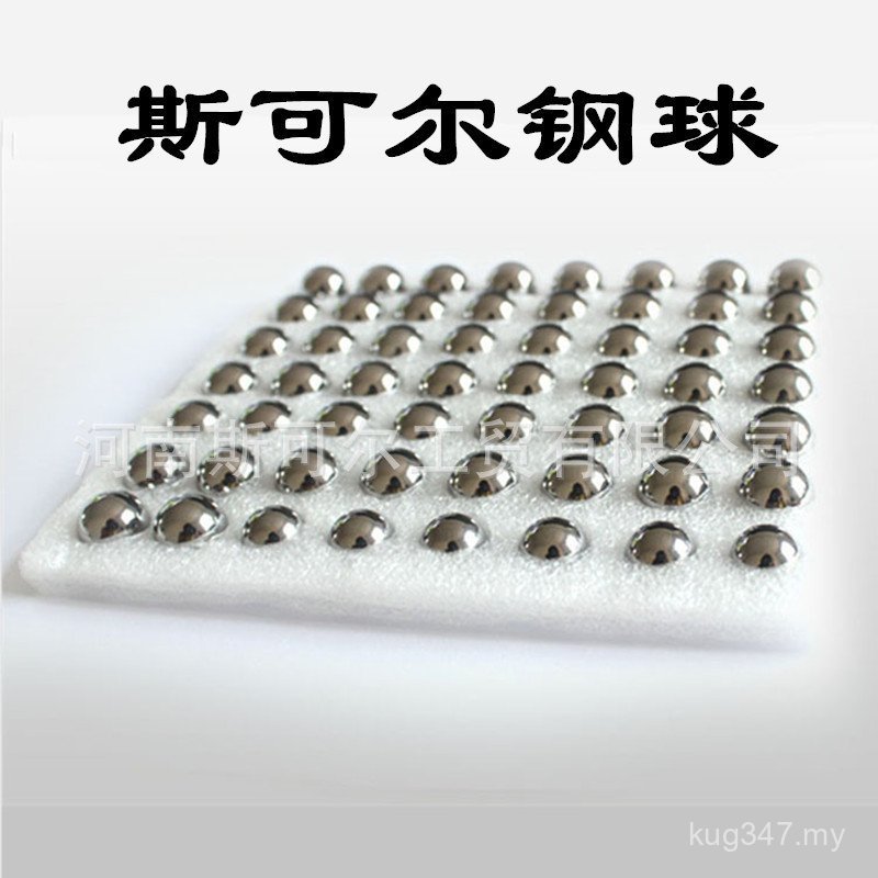 Roll-On Cosmetics Mouse Ball Steel Ball 7.85mm7.938mm Precision 304 ...