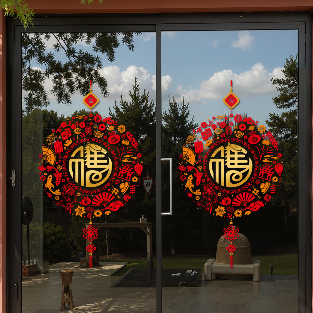 2026 Year of the Horse Fuzi Self-Adhesive Static Window Grilles ...
