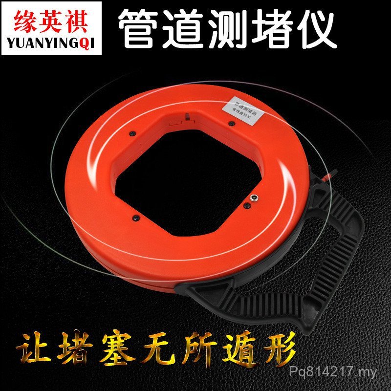 Threading Pipe Iron Pipe PVC Pipe and Pipe Blocking Wholesale Detector ...