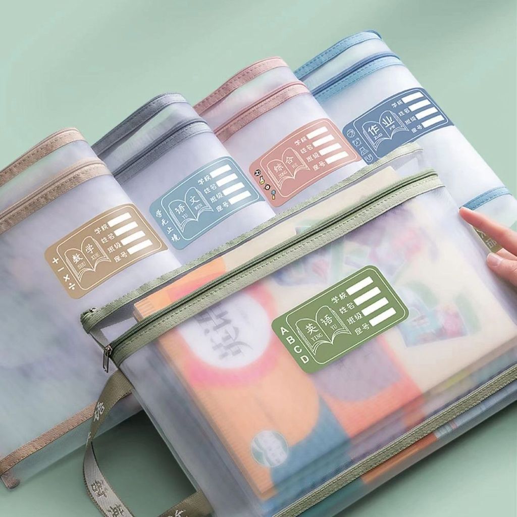 Subject Subject classification file bag zipper Type Large Capacity ...