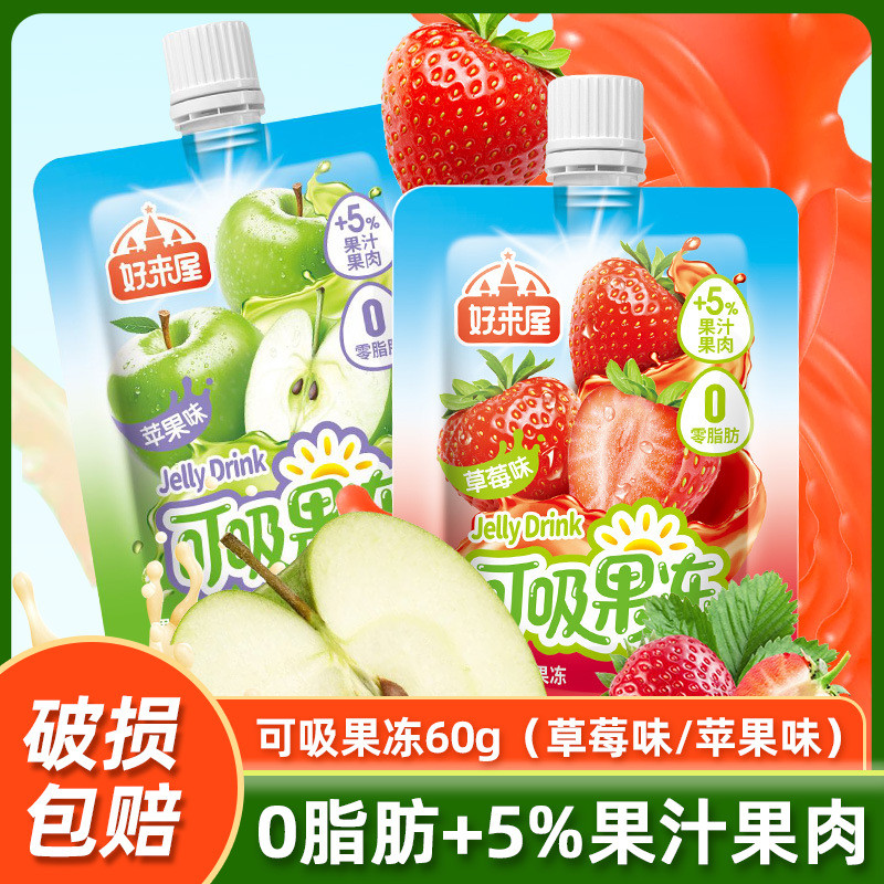 Halo Top Popsicles 60g Mini Pack - Fruit Juice Beverage, Kids' Summer ...