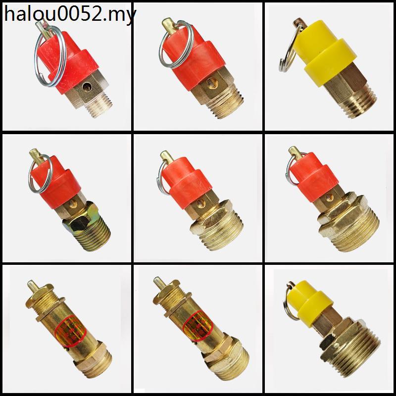 Little Red Riding Hood Spring Type Air Compressor Pressure Relief Valve ...